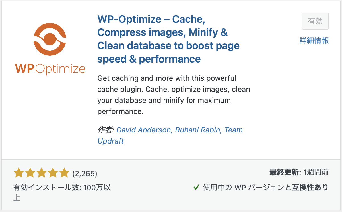 初心者必見！WordPressのデータベースの構造や仕組み、メンテナンス等について解説 – UMENOKI｜すぐに仕事で使えるIT技術情報メディア