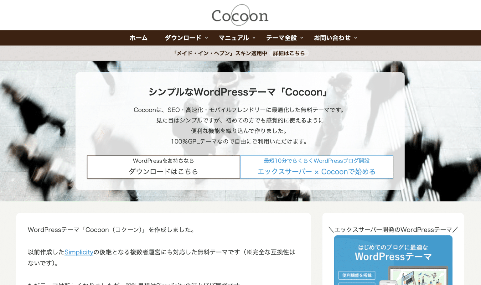 初心者エンジニア必見！WordPressテーマを自作で作成する方法を徹底解説 – UMENOKI｜すぐに仕事で使えるIT技術情報メディア