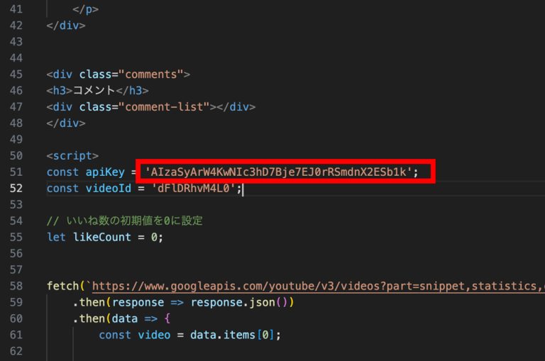 徹底解説！YouTube Data APIの使い方や実装方法、データを取得し動画を表示する方法 – UMENOKI｜すぐに仕事で使えるIT技術情報メディア