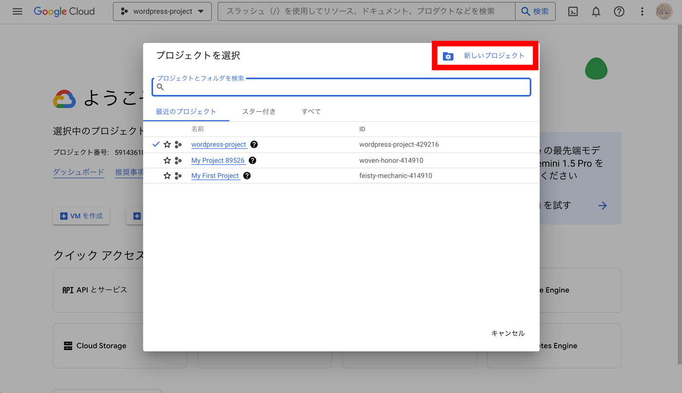 徹底解説！YouTube Data APIの使い方や実装方法、データを取得し動画を表示する方法 – UMENOKI｜すぐに仕事で使えるIT技術情報メディア