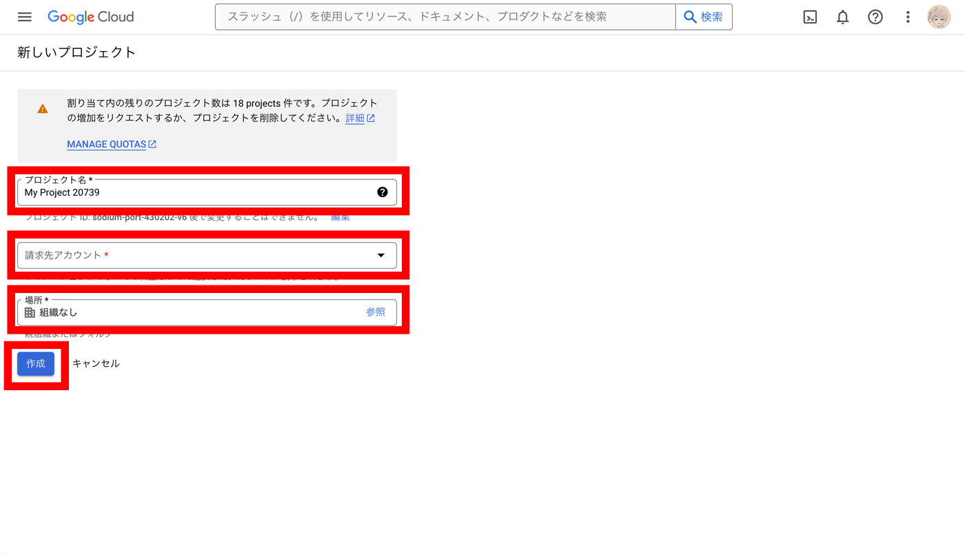 徹底解説！YouTube Data APIの使い方や実装方法、データを取得し動画を表示する方法 – UMENOKI｜すぐに仕事で使えるIT技術情報メディア