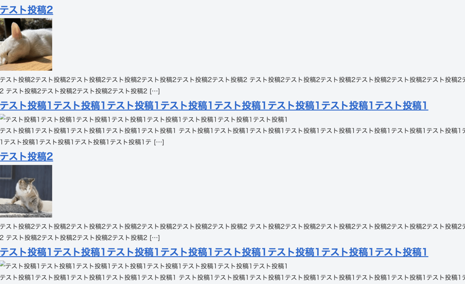 WP REST APIとは？使い方や実装に必須の知識について徹底解説（WordPress REST API） – UMENOKI｜すぐに仕事で使えるIT技術情報メディア