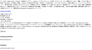 徹底解説！YouTube Data APIの使い方や実装方法、データを取得し動画を表示する方法 – UMENOKI｜すぐに仕事で使えるIT技術情報メディア
