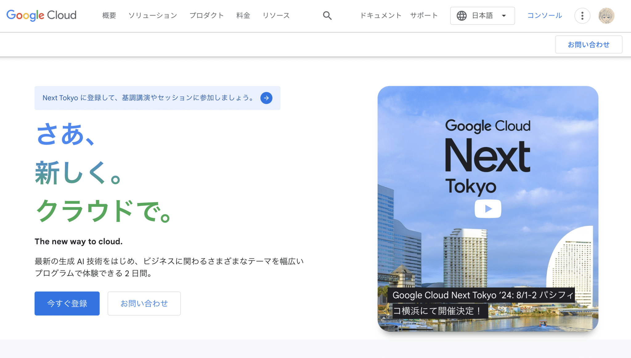 徹底解説！YouTube Data APIの使い方や実装方法、データを取得し動画を表示する方法 – UMENOKI｜すぐに仕事で使えるIT技術情報メディア