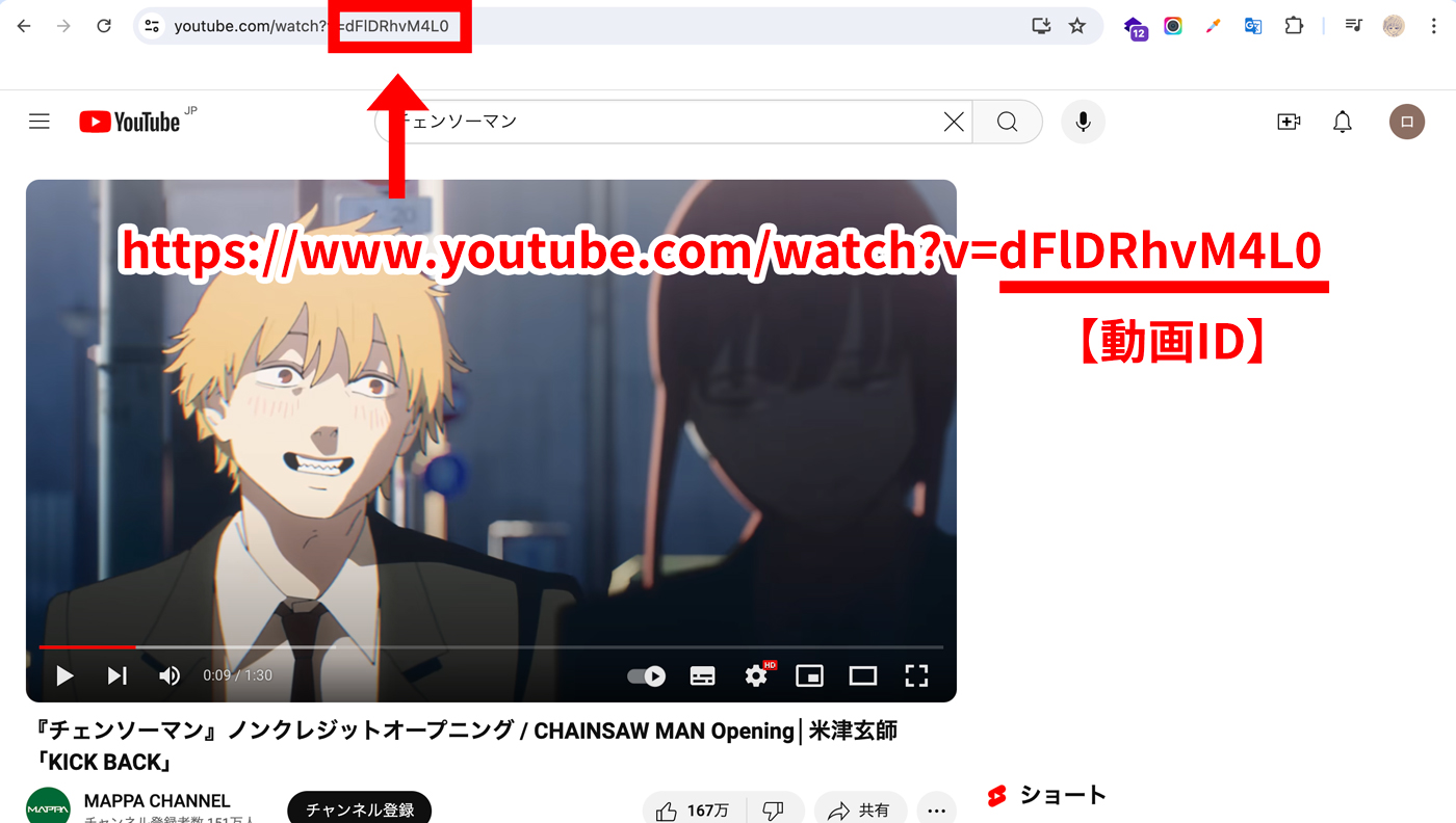 徹底解説！YouTube Data APIの使い方や実装方法、データを取得し動画を表示する方法 – UMENOKI｜すぐに仕事で使えるIT技術情報メディア